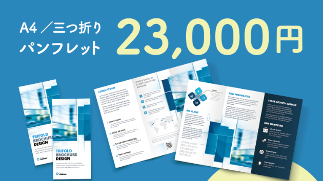 でざいなーまつこブログ一覧｜coconalaブログ